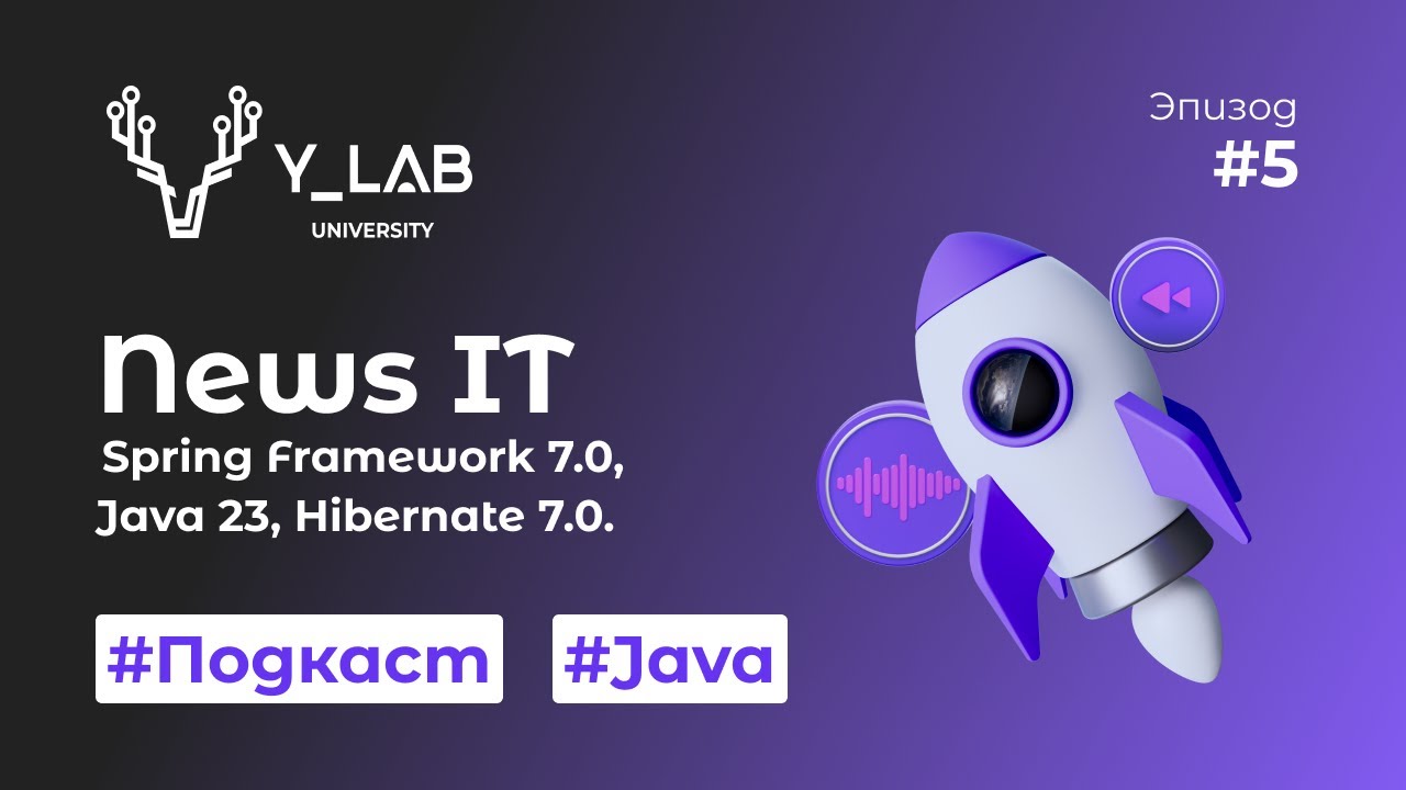 News IT. Java. Spring Framework 7.0, Java 23, Hibernate 7.0. - YouTube