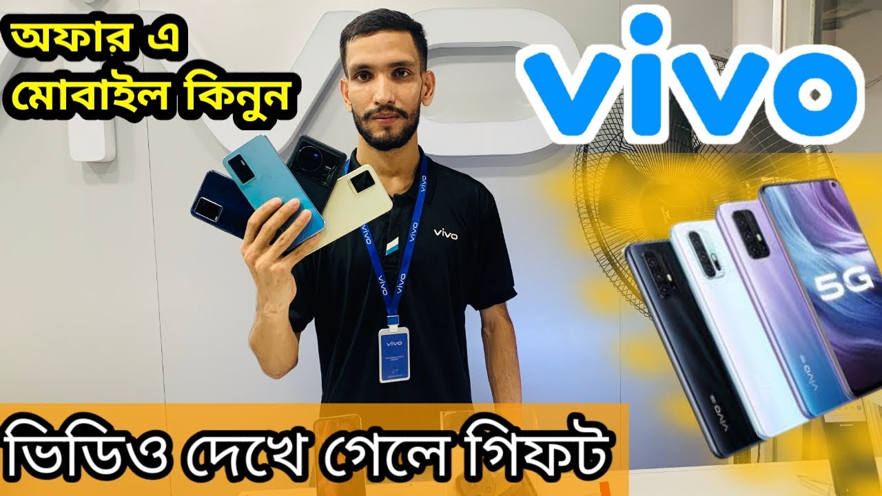 Vivo smartphone price 2022 || All new vivo phone update price 2022 ...