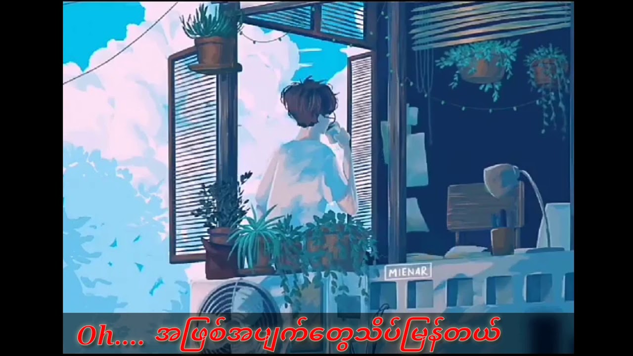 Choon Choon - Lat Nat (Official Lyric Video) - YouTube