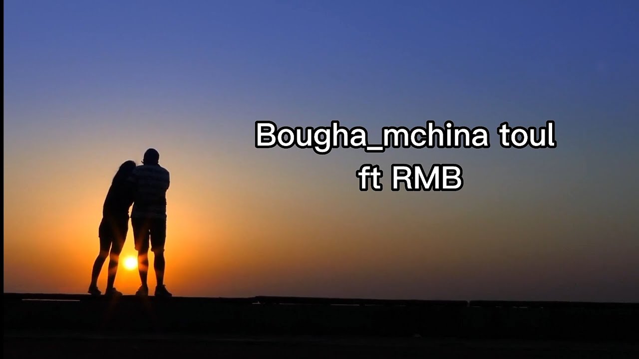 Bougha - mchina toul ft RMB - YouTube