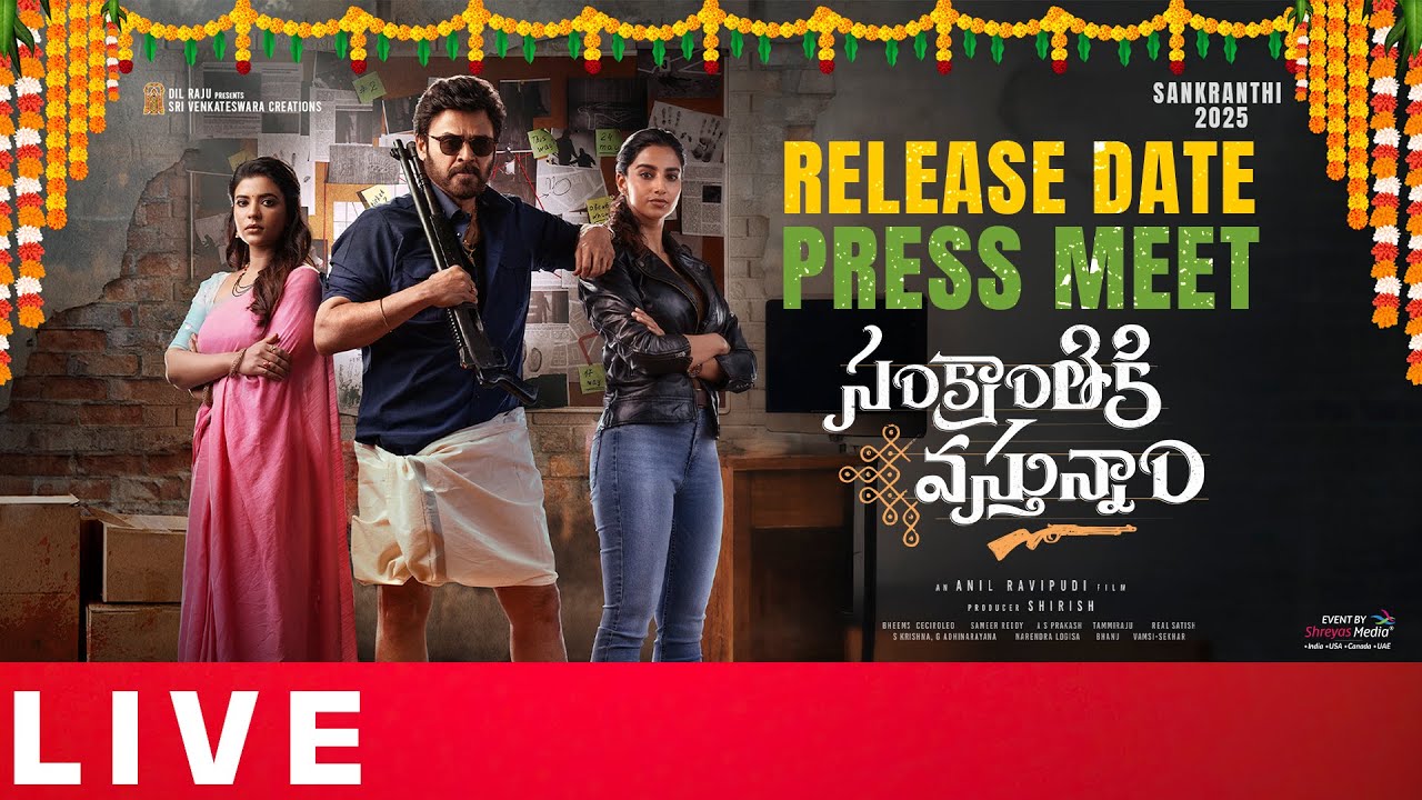 Sankranthiki Vasthunnam Movie Release Date Press Meet Live | Venkatesh ...