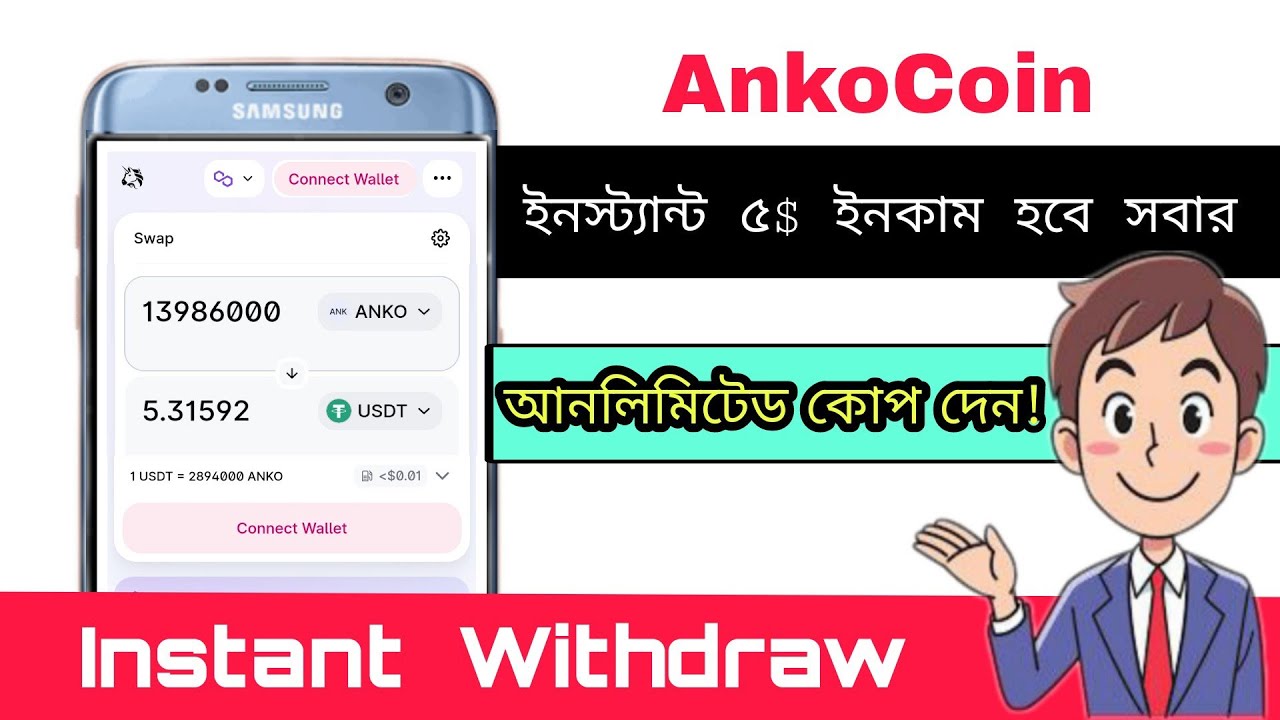 Anko coin Airdrop || Get 5.30$ Instant || Create account and get free ...