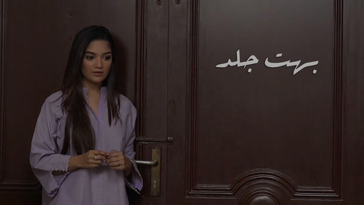 1st teaser of upcoming Drama serial on Express TV - YouTube