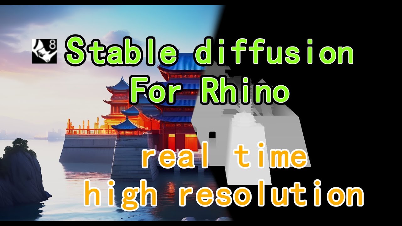 stable diffusion for rhino,support realtime and highres rendering - YouTube