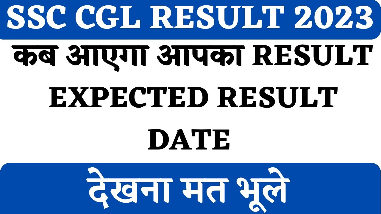 SSC CGL Result 2022 Kab Aayega | SSC CGL Tier 1 Result Expected Date ...