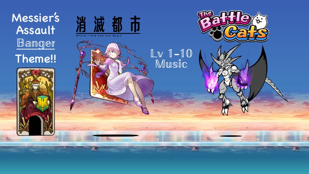 Shoumetsu Toshi Messier Assault Lv1~10 Music BGM! [Battle Cats x ...