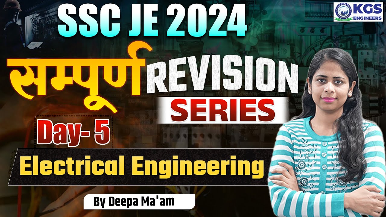 SSC JE 2024 || सम्पूर्ण REVISION SERIES || Electrical Engineering ...