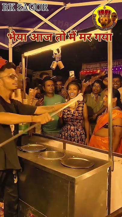 Are Bhai Bhai Bhai antu na dance #viralvideo#instagram #RK#SAGOR#subscribe 😂 - YouTube