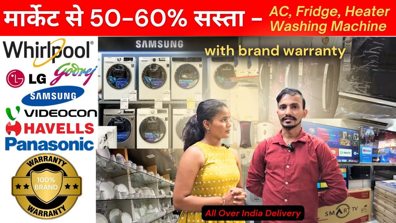 हिसार में मार्केट से 50-60% सस्ता - AC, Fridge & Washing Machine with ...