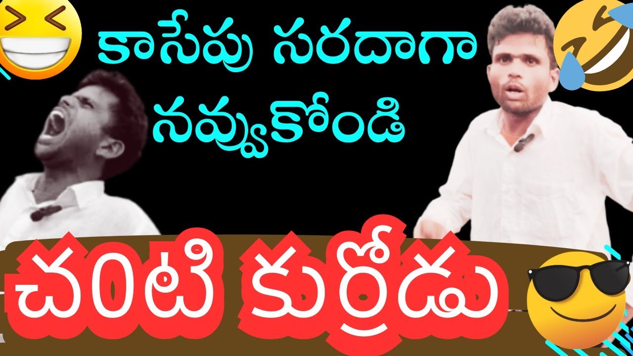 One Man Comedy 🔥 | Solo Funny Performance 😂 | Telugu Comedy Shorts ...