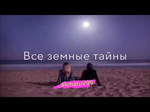 Почему такая красивая луна