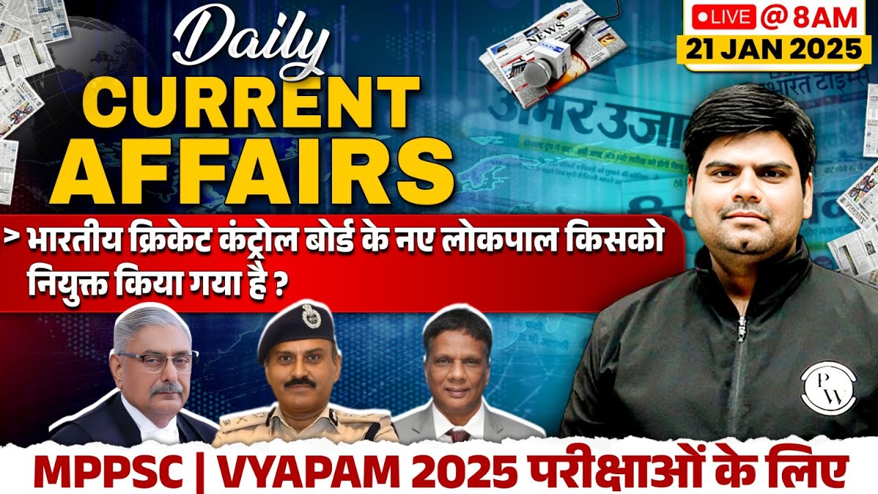 21 January 2025: Current Affairs Today | Daily Current Affairs 2025 for ...