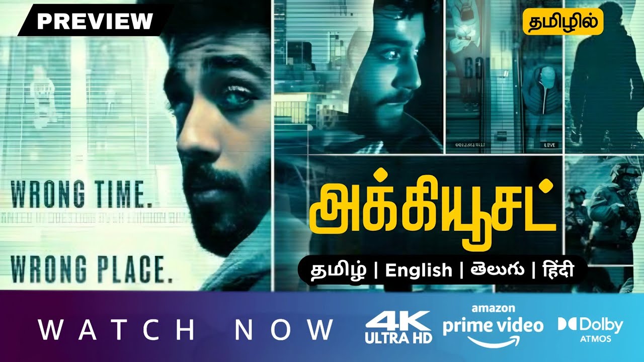 Accused Tamil Trailer | Accused Tamil Dubbed Movie Review | New Tamil ...