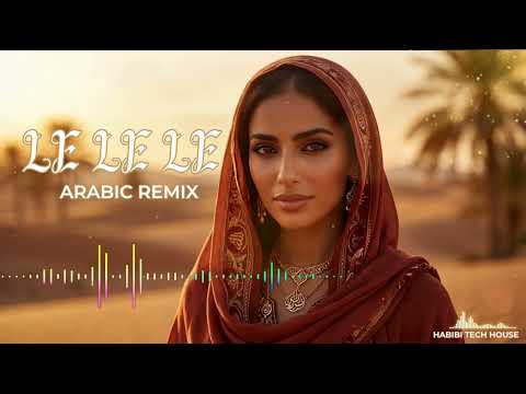 LE LE LE YA Habibi Remix Arabic House 2026 🎧 Desert Vibes HABIBI TECH HOUSE