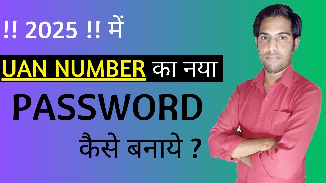 uan number ka password kaise banaye 2025 || how to create new password ...
