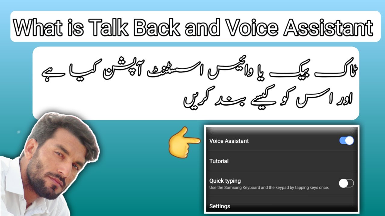 What is Talkback and Voice Assistant and How to Remove Talkback and ...