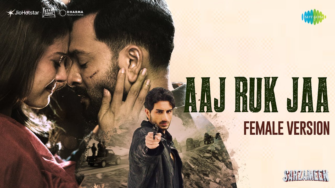 Aaj Ruk Jaa - Female Version | Sarzameen | Kajol, Prithviraj, Ibrahim ...