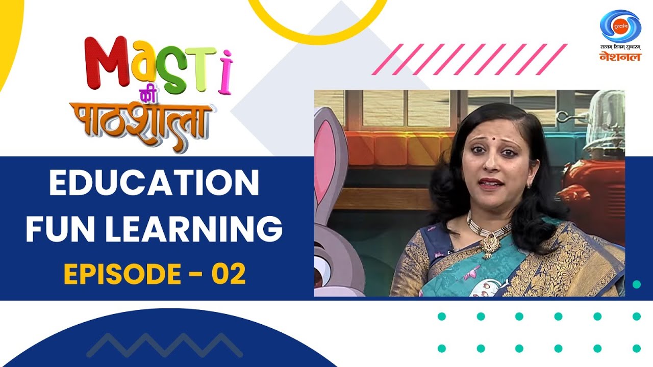 Masti Ki Pathshala | मस्ती की पाठशाला | Education | Fun Learning : Ep # 02 - YouTube