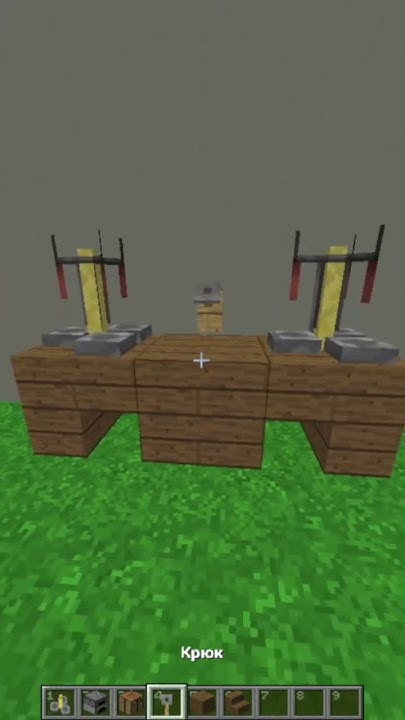 Место изготовления зелий в Minecraft - YouTube