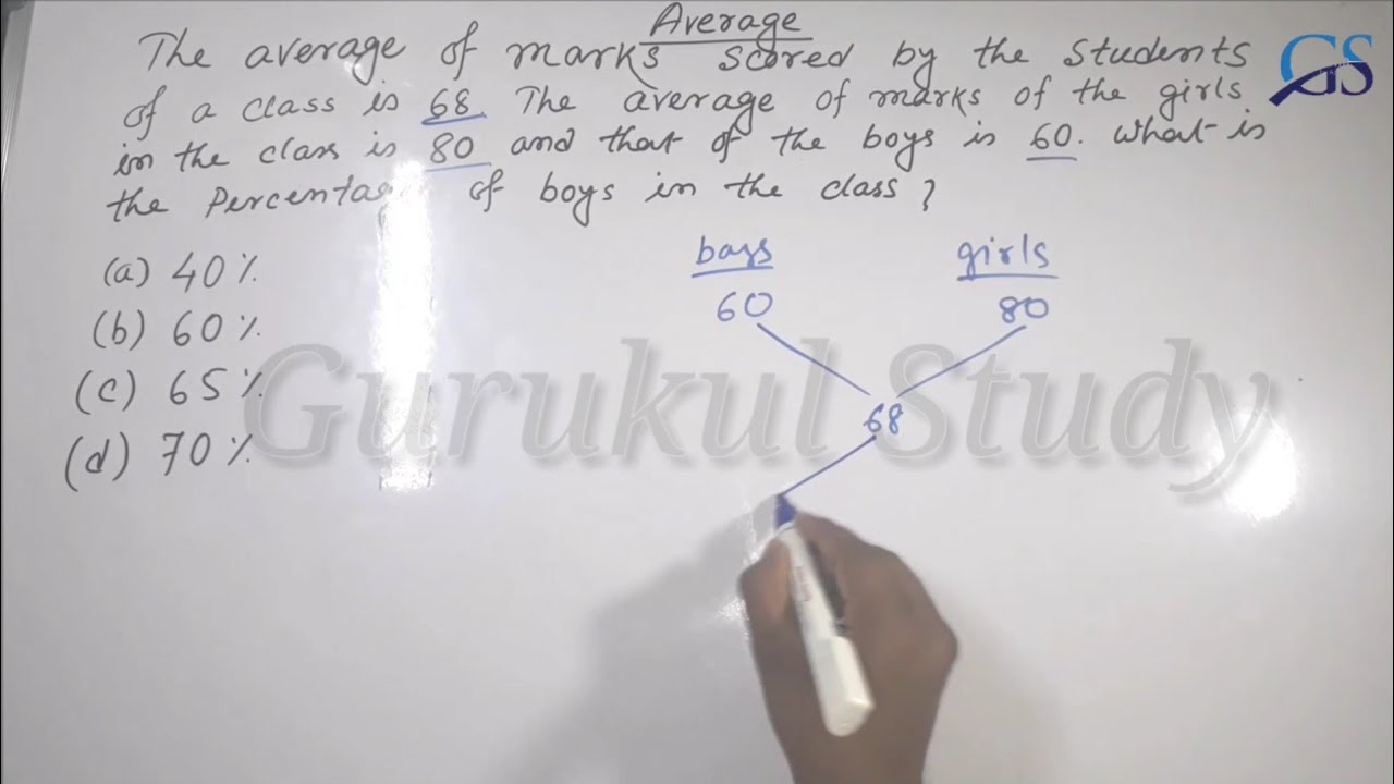 Average math in Mixture and Allegations in Bengali || Question-8 - YouTube