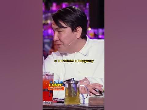 Мужчины не плачут. #азаматмусагалиев - YouTube