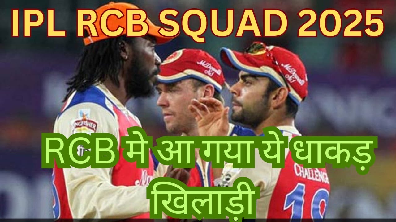 IPL COUNTDOWN || DAY 1 RCB PLAYING 11 - YouTube