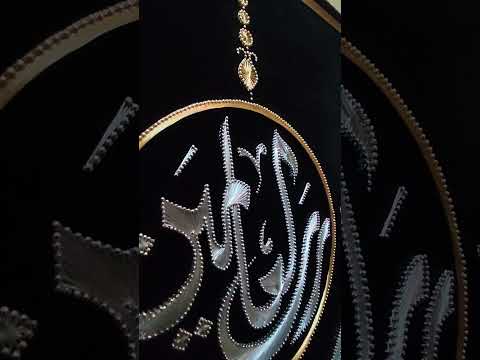 #filografi #calligraphypainting #islamiccalligraphy #islamiccalligraphypainting #handmade