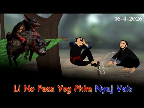 Sab Sij Huam Li No Puas Yog Phim Nyuj Vaim