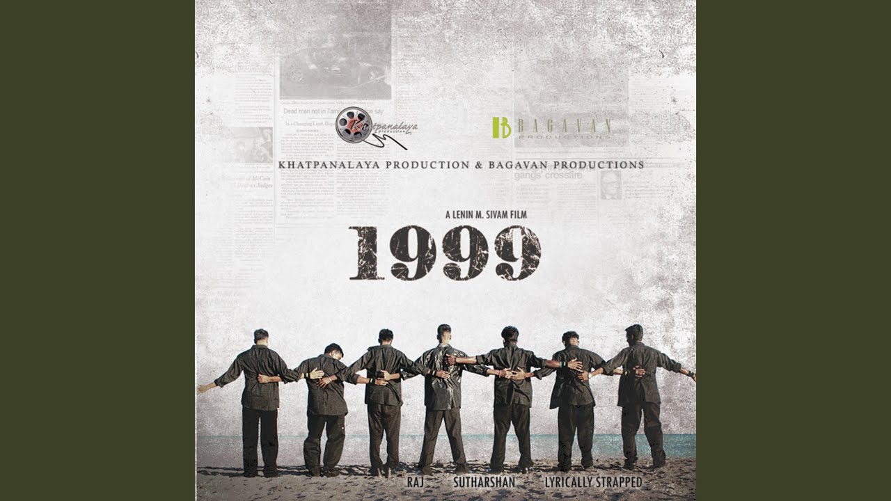 1999 Theme - YouTube Music