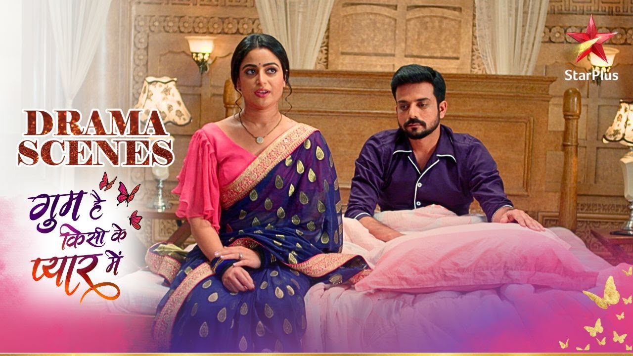 Patralekha bana rahi hai Samrat ko बेवकूफ़! | Ghum Hai Kisikey Pyaar ...