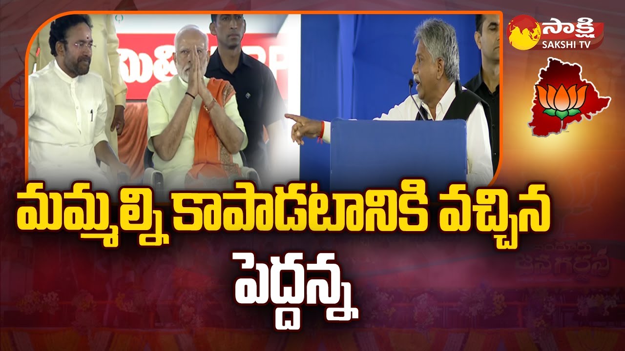 Manda Krishna Madiga Great Words About PM Modi | Madigala Vishwarupa ...