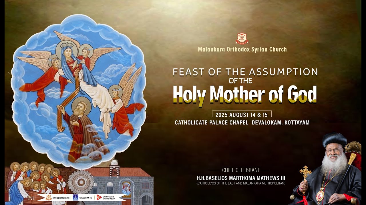 FEAST OF THE ASSUMPTION OF THE HOLY MOTHER OF GOD | 2025 AUGUST 14 & 15 ...
