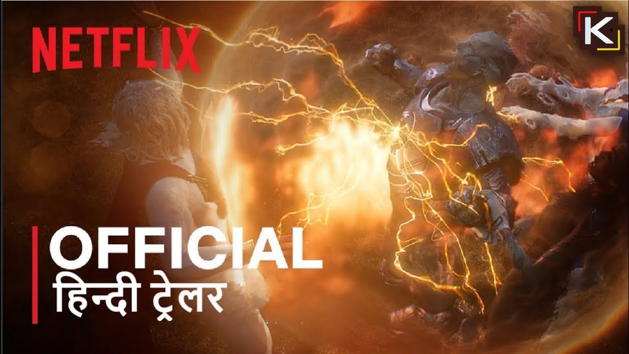 Jupiter’s Legacy | Official Hindi Trailer | हिन्दी ट्रेलर | KatMovieHD ...