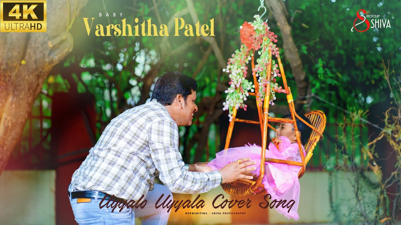 Pre Birthday Song ll Varshitha ll momentsbyshiva ll Uyyalo Uyyala Song ...