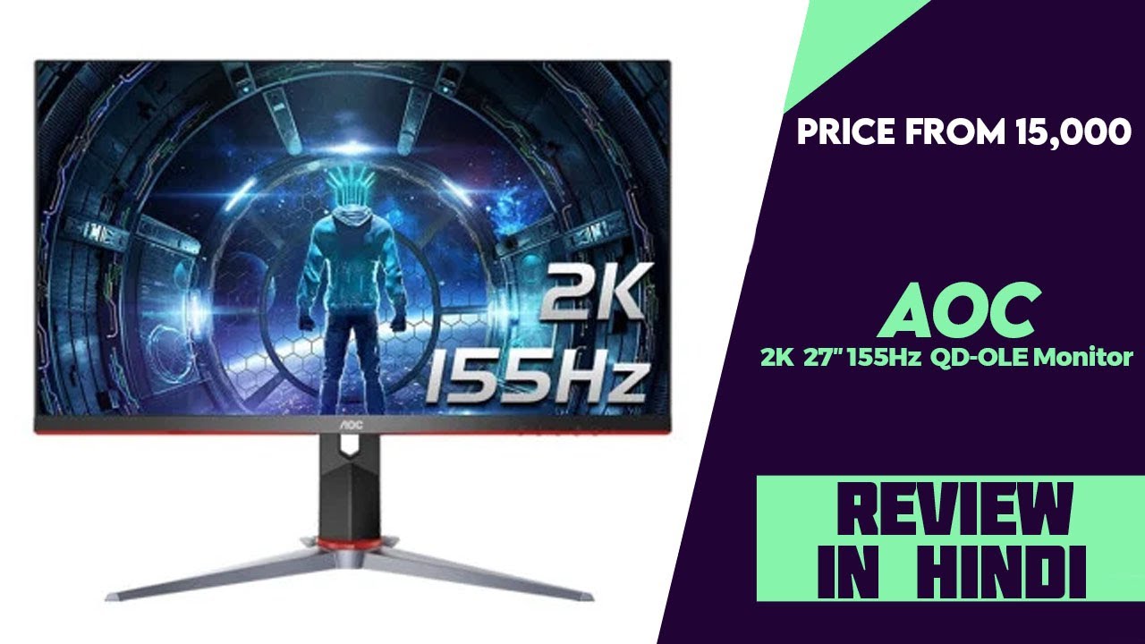 AOC Q27G2S 155Hz 2K 27-inch Monitor Launched - Explained All Spec ...