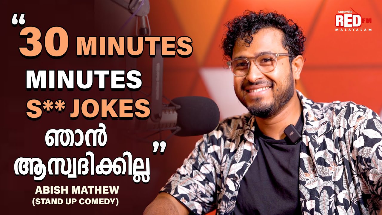 BULLYING AND ROASTING: രണ്ടും രണ്ടാണ് | Abish Mathew| RJ HEMANTH | MELTING POINT | RED FM ...