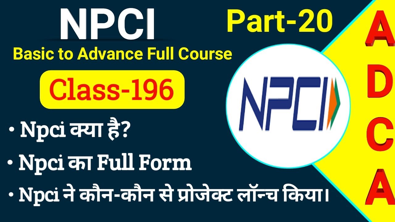 NPCI Kya Hai What Is NPCI Full Explained In Hindi How NPCI Works NPCI Kya Hai What Is NPCI Full Explained In Hindi How NPCI Works