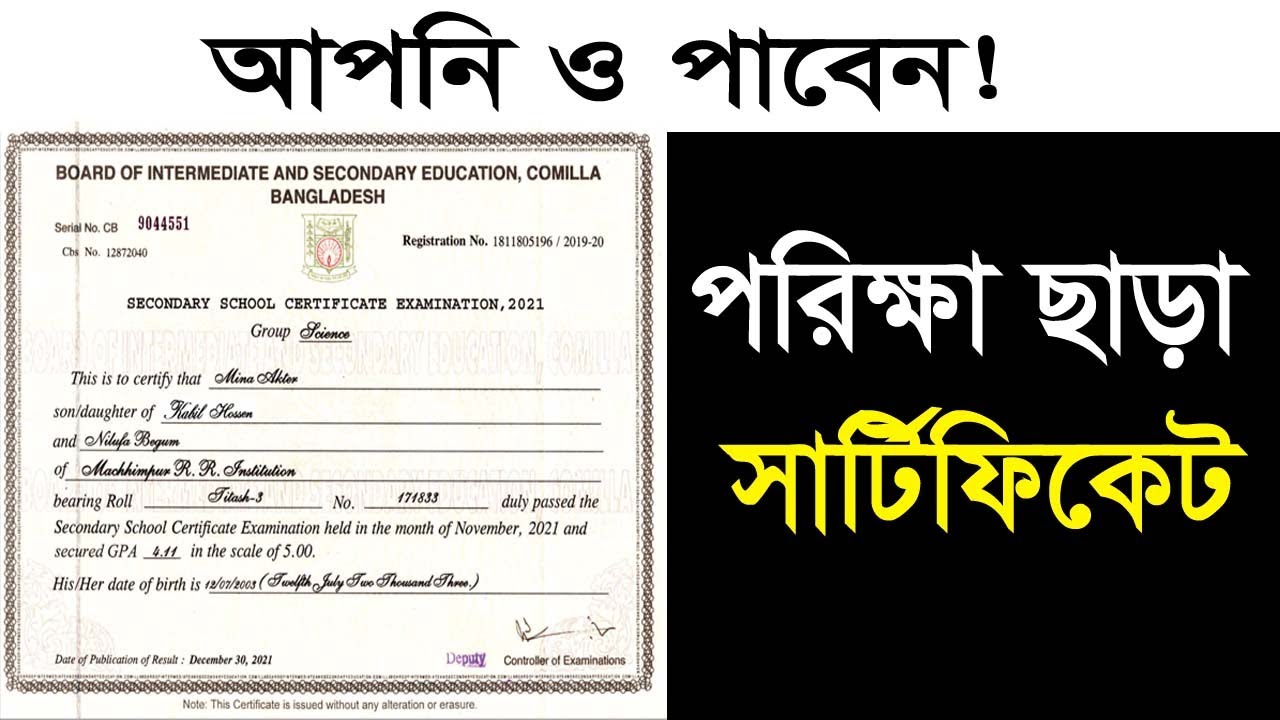 how to edit documents in adobe photoshop Bangla tutorial II ht editing ...