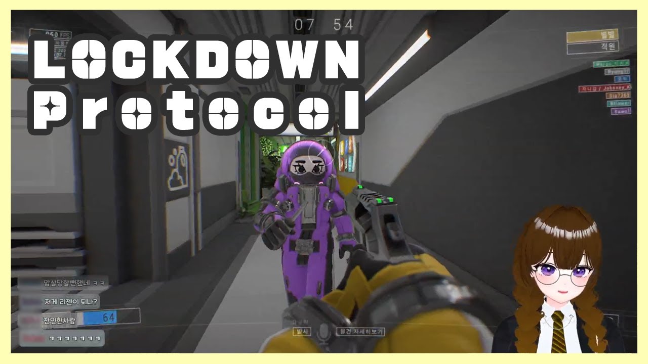 [무편집] LOCKDOWN Protocol - ⛧ - YouTube