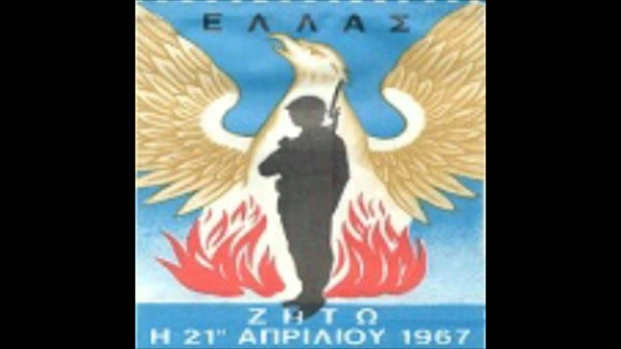 καθε μερα με πληγωνεις - YouTube