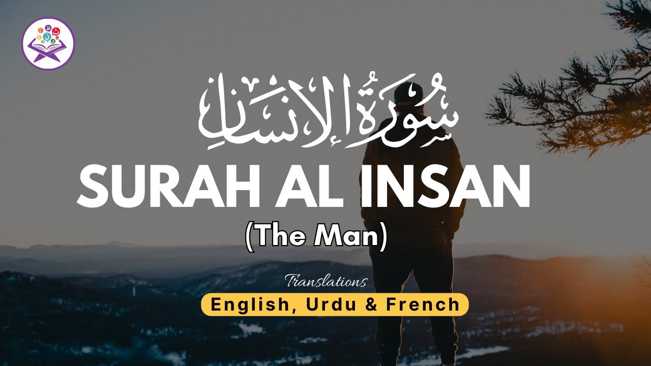 76 Surah Al Insaan| Peaceful Recitaiton | Soft and Melodious Voice ...
