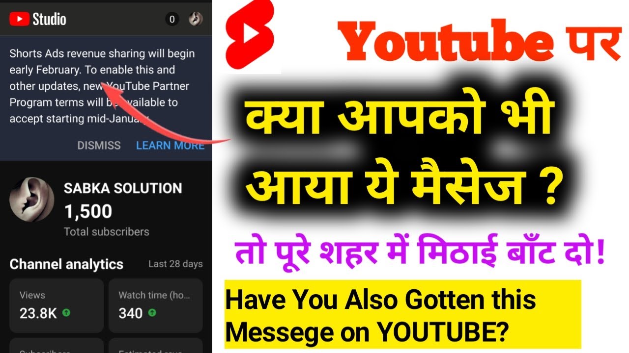 YouTube New Monetization Update | Yt Studio App New Update | Youtube ...