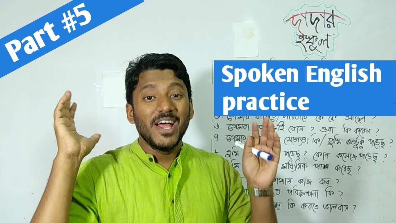 Spoken English practice class #5 real life conversation - YouTube