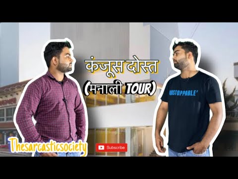 Kanjus dost😂😂 \\\\ Manali Tour \\\\ @Sarcasticsociety425