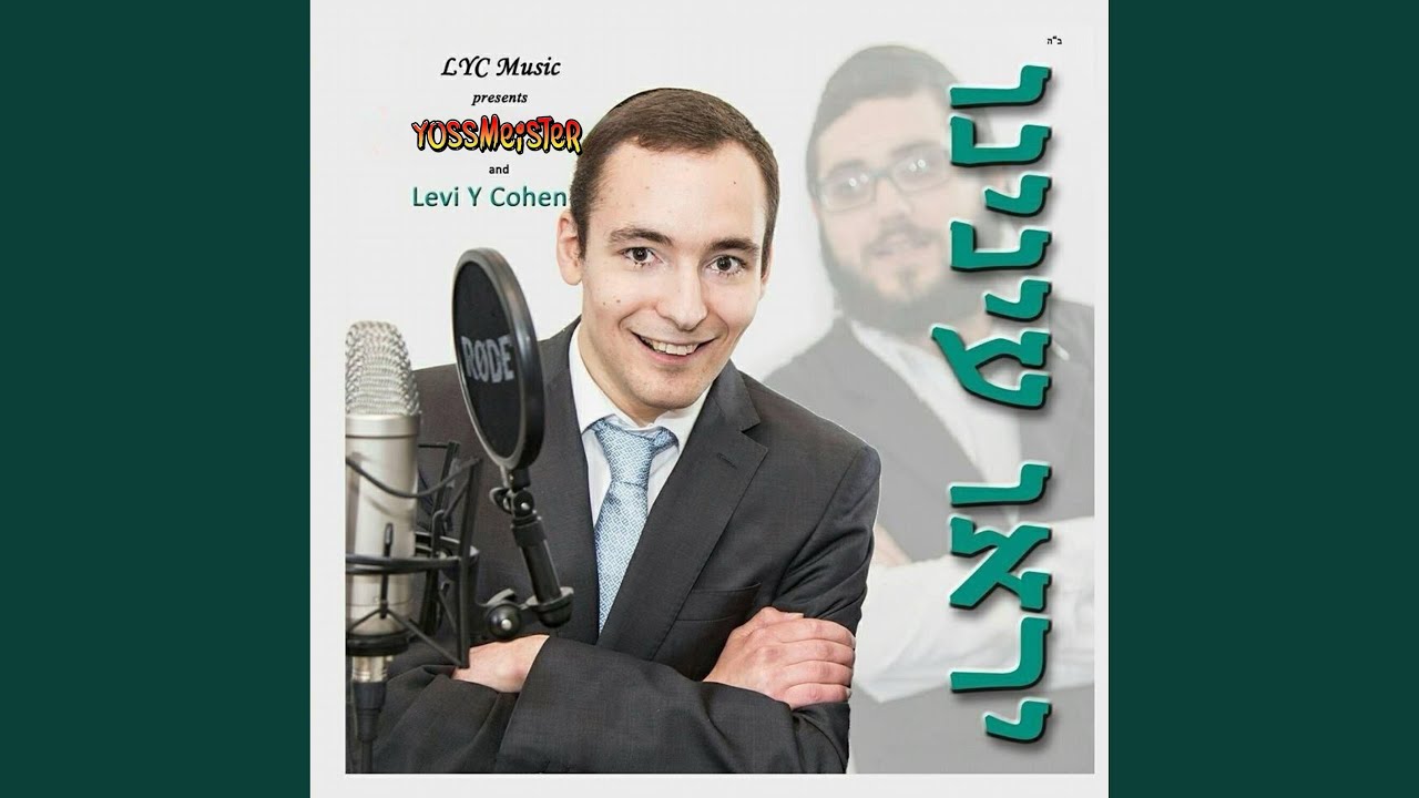יראו עינינו (feat. Levi Y Cohen) - YouTube