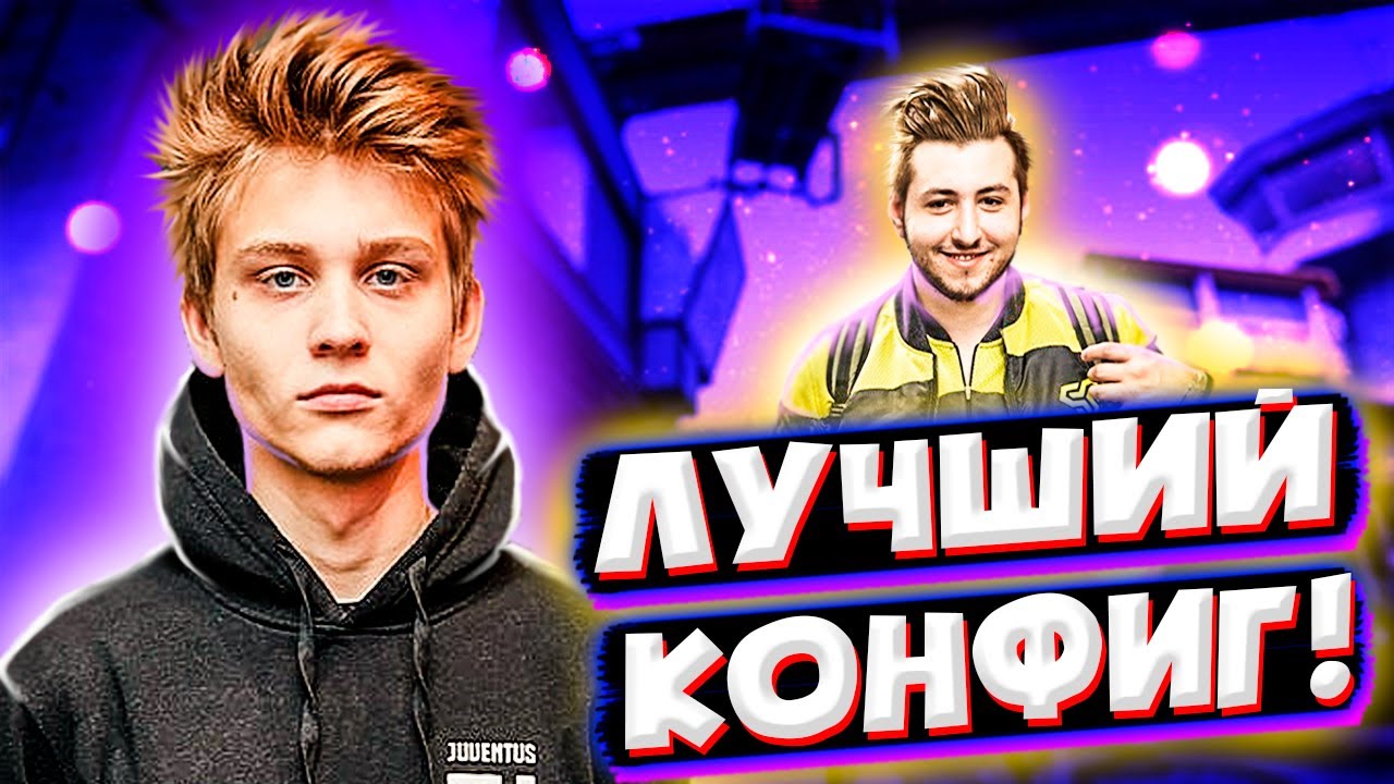 POKA НЕ ОСТАВИЛ ШАНСА СОПЕРНИКУ! / ПОКА УНИЧТОЖАЕТ FACEIT С КОНФИГОМ ...