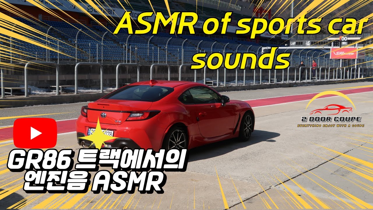 ASMR Sports car racing on circuit with GR86. (Repeated editing with ...