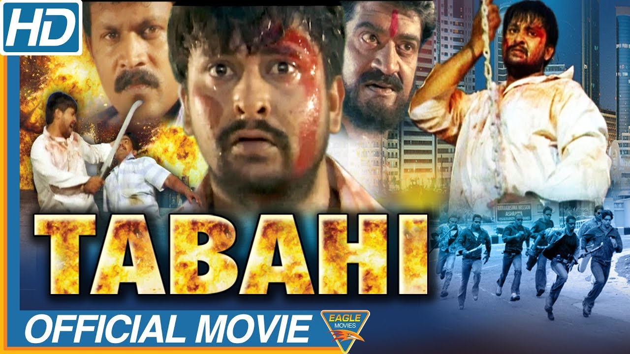 Tabahi (Mental Manjha) Hindi Dubbed Full Movie || Arjun, Sheetal ...