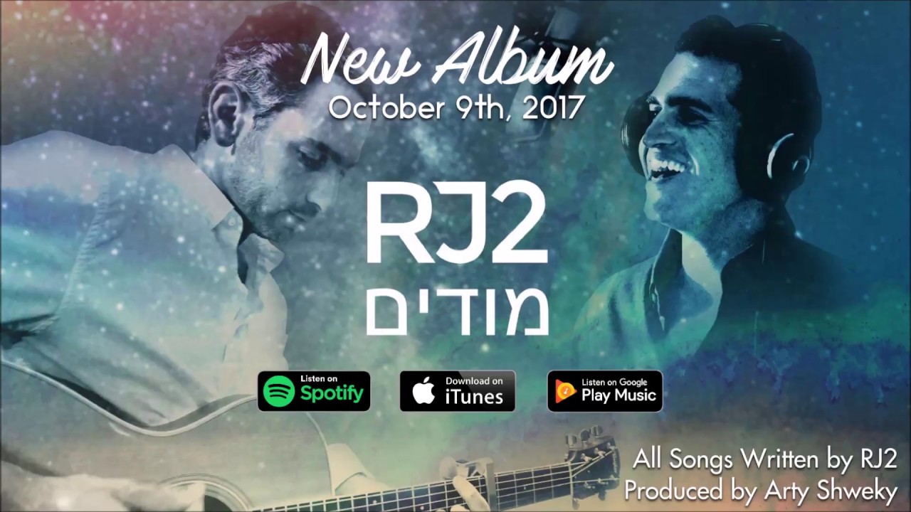 RJ2 - MODIM - Album Preview - YouTube