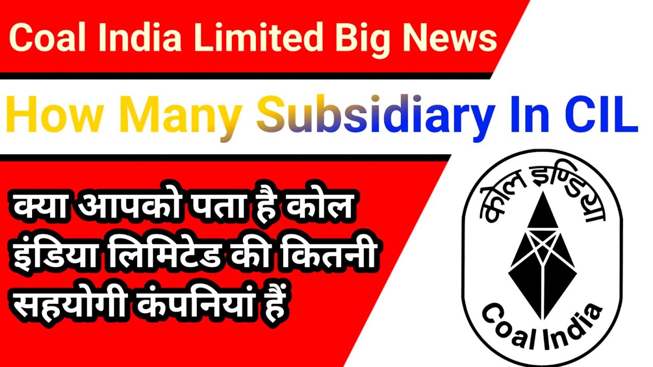 How Many Subsidiary In CIL। कोल इंडिया लिमिटेड में कुल कितनी Subsidiary ...
